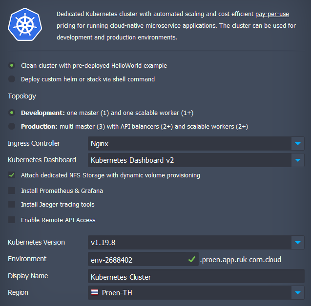 PROEN Cloud บริการคลาวด์ในไทยรูปแบบ Platform-as-a-Service ที่จะทำให้ชีวิตของคุณง่ายมากขึ้น ...